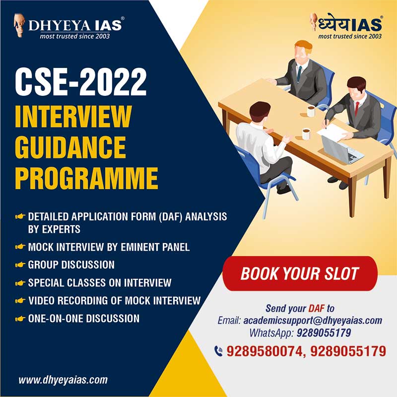 Dhyeya IAS Interview Guidance Program for UPSC IAS CSE 2022