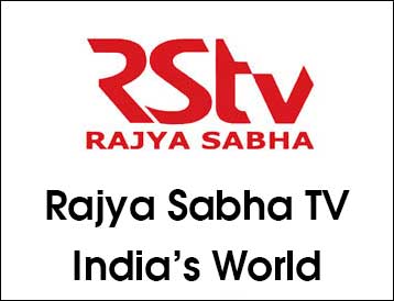 (Video) Rajya Sabha TV (RSTV) India's World: World Sustainable ...
